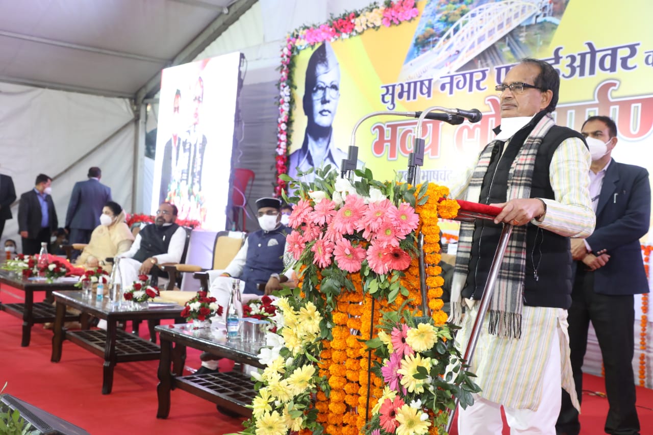 Bhopal News: 40 करोड़ से नव निर्मित सुभाष नगर ROB का लोकार्पण | Mediawala