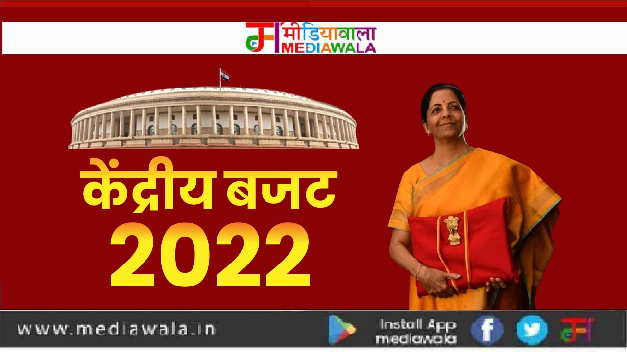 Central Budget 2022 : महिलाओं के लिए तीन नई योजनाएं,SEZ की जगह नया ...