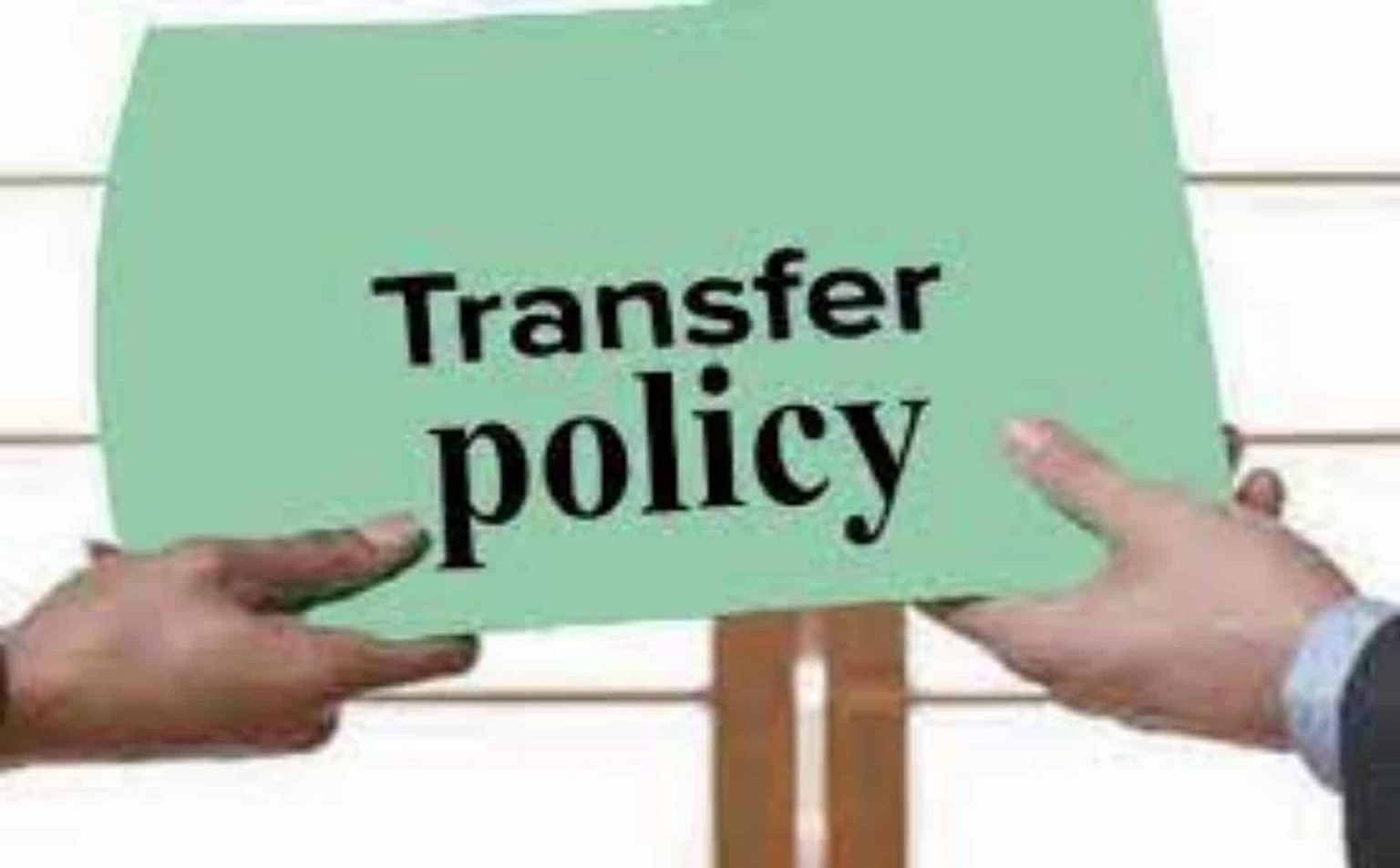 MP Transfer Policy 2022 : इस साल मध्यप्रदेश में 40 हजार तबादलों की संभावना | Mediawala