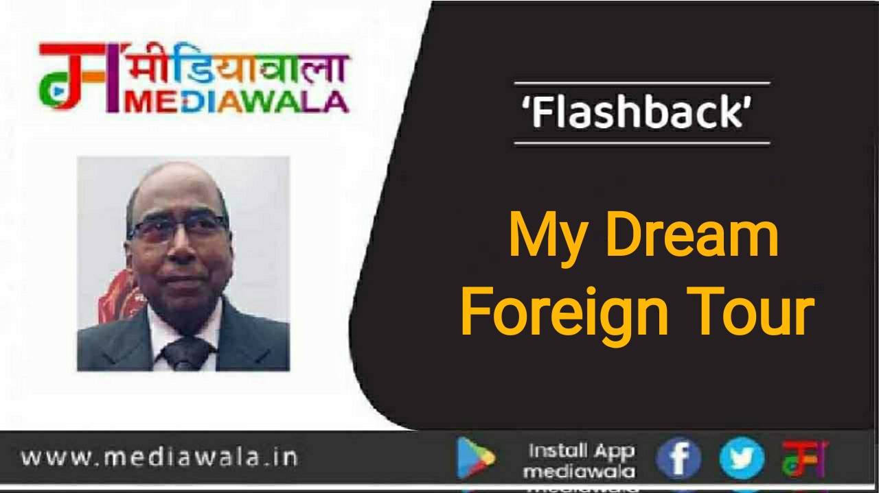 Flashback: My Dream Foreign Tour | Mediawala