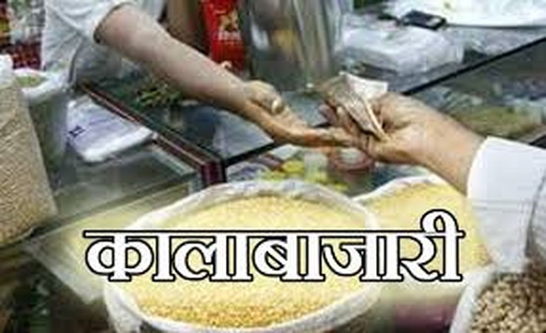 Black Marketing Of Ration : राशन के गेंहू, चावल की कालाबाजारी पकड़ाई ...