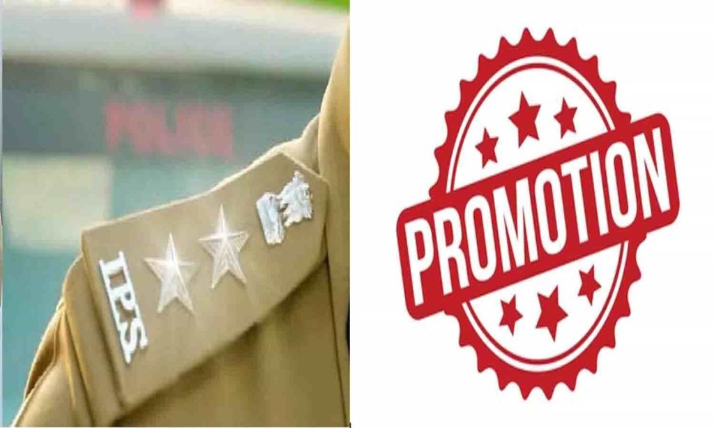 IPS Promotion: 2010 बैच के IPS अधिकारी राजेश सिंह बने DIG | Mediawala
